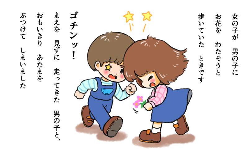女の子のおまたにイタズラをしちゃう男の子 By こえだ しろ From Fantia Kemono