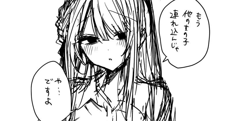 Posts Of Semimaru27 From Pixiv Fanbox Kemono
