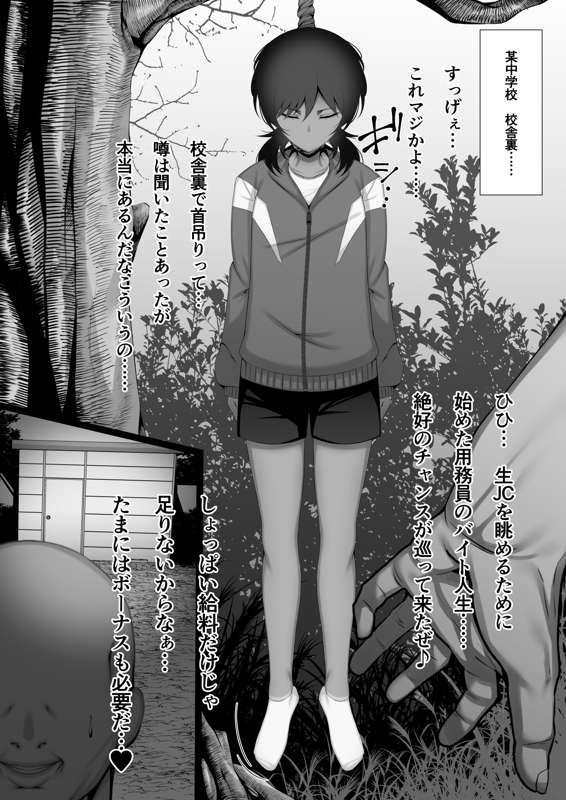 Kemono
