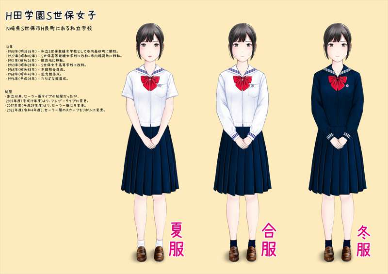 初恋制服図鑑 By 愛夢 From Pixiv Fanbox Kemono