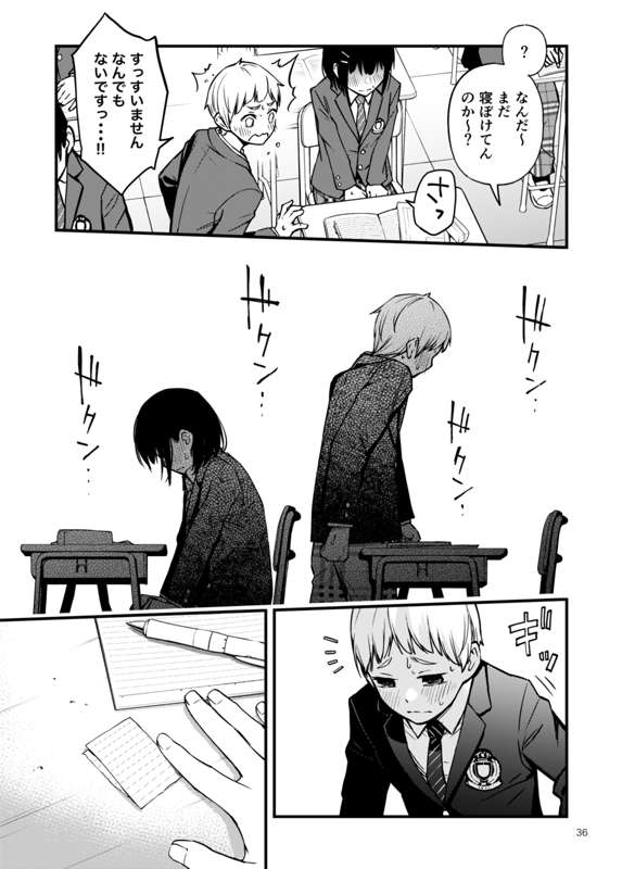おまけ有】処女が童貞との初体験で目覚めちゃう話・その4 By どじろー🔞 From Fantia Kemono