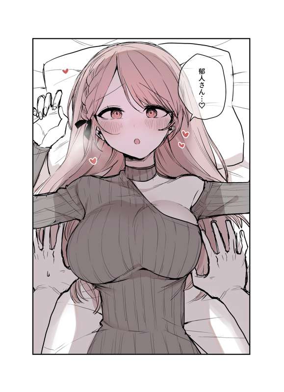 Kemono