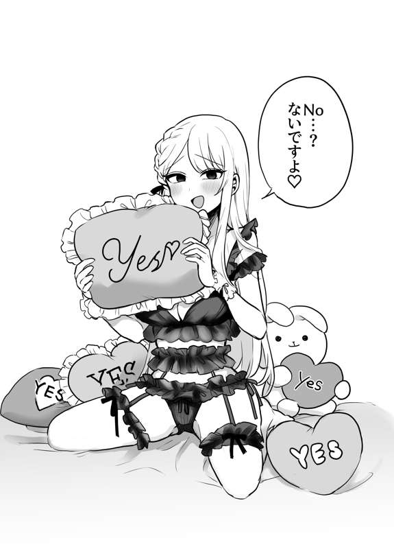 既刊公開】かわいい彼女ちゃんまとめ本(同人版)65p By Semimaru27 From Pixiv Fanbox Kemono