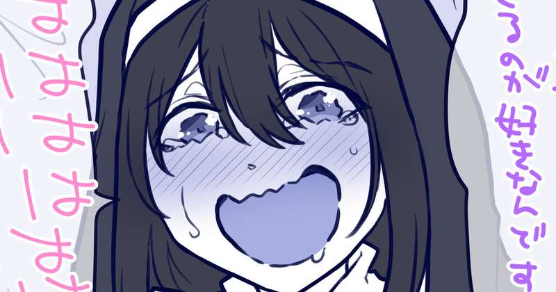 Kemono