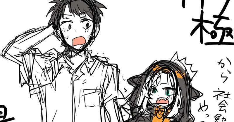Kemono