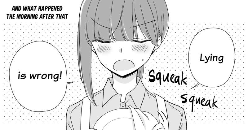 Mother X Daughter Yuri My Sweet Home After Story Extra 1|and What