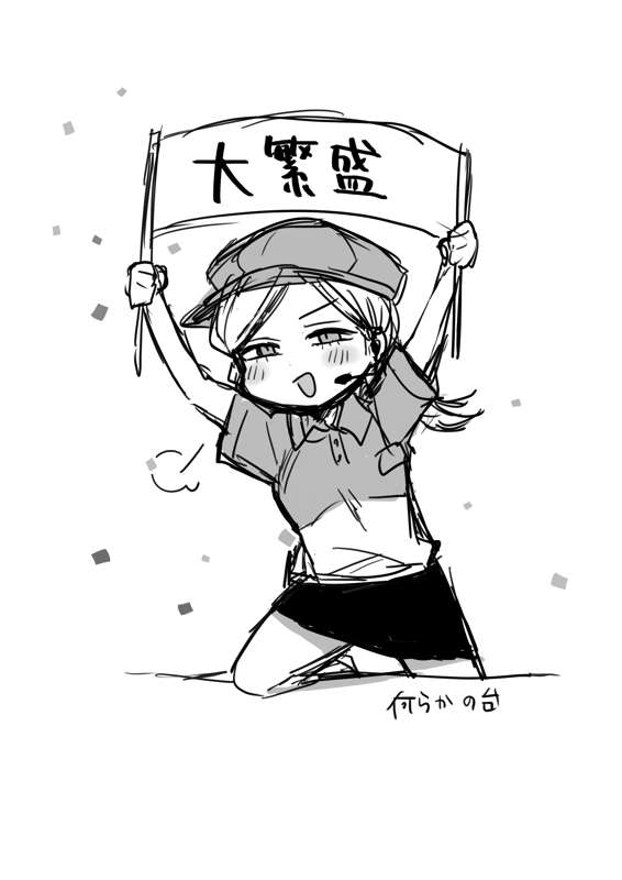 Kemono
