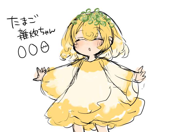 ラフ By Semimaru27 From Pixiv Fanbox Kemono