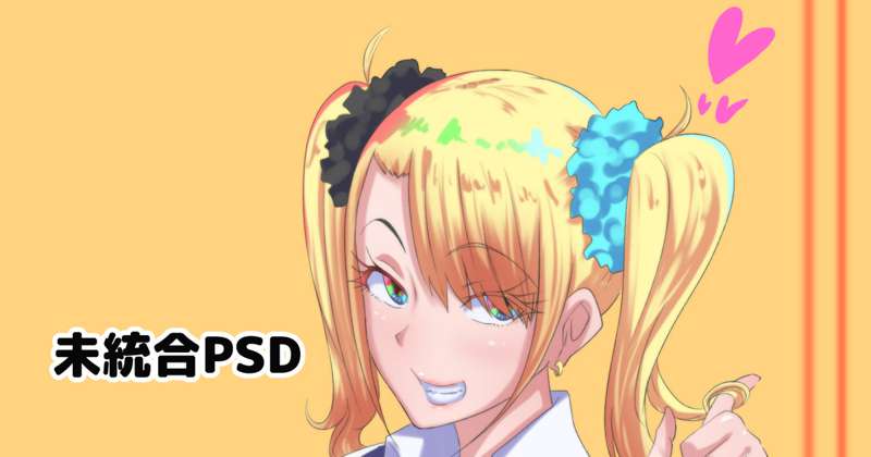 "円光ギャル最高～♥【未統合PSD】" by nom from Pixiv Fanbox | Kemono