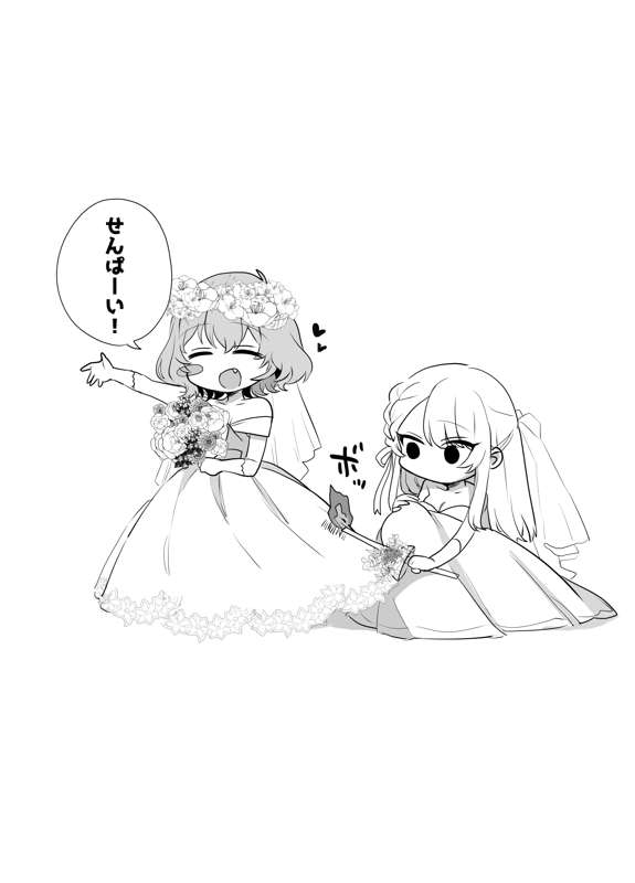 Kemono