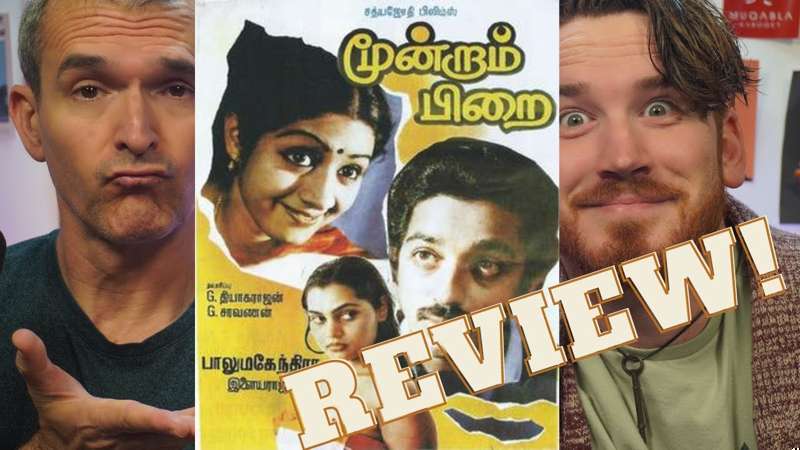 "Moondram Pirai (1982) MOVIE REVIEW!! | Kamal Haasan | Sridevi | Ilaiyaraaja |" by ...