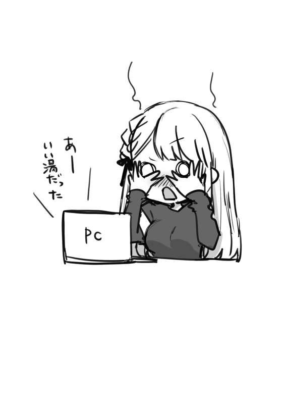 Kemono